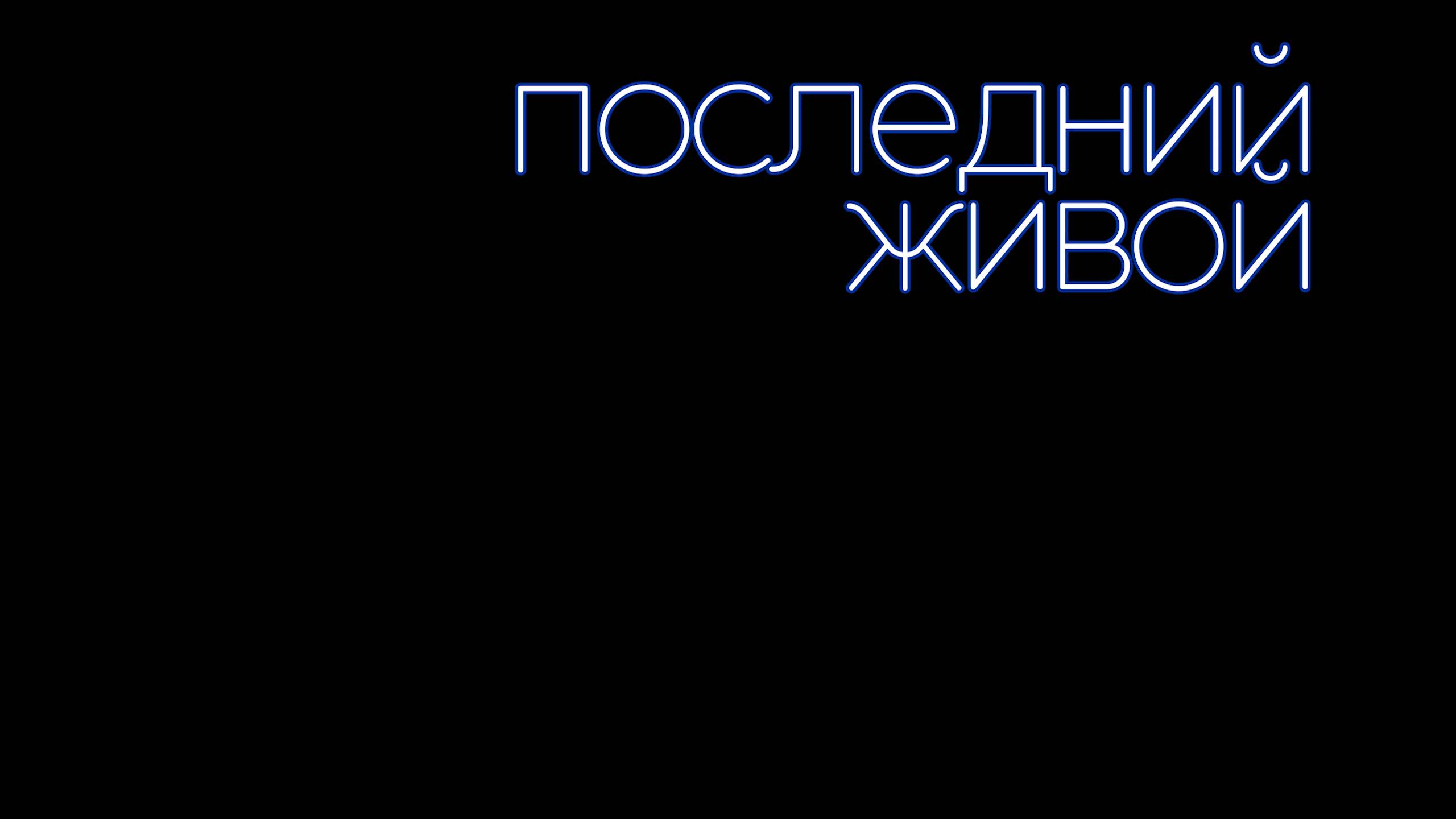 No Man′s Sky Abandoned Mode. (Заброшенная вселенная) Последний живой