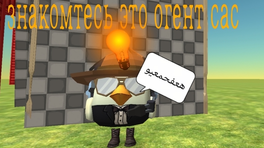 мемы تبموبننهيخ тттттт