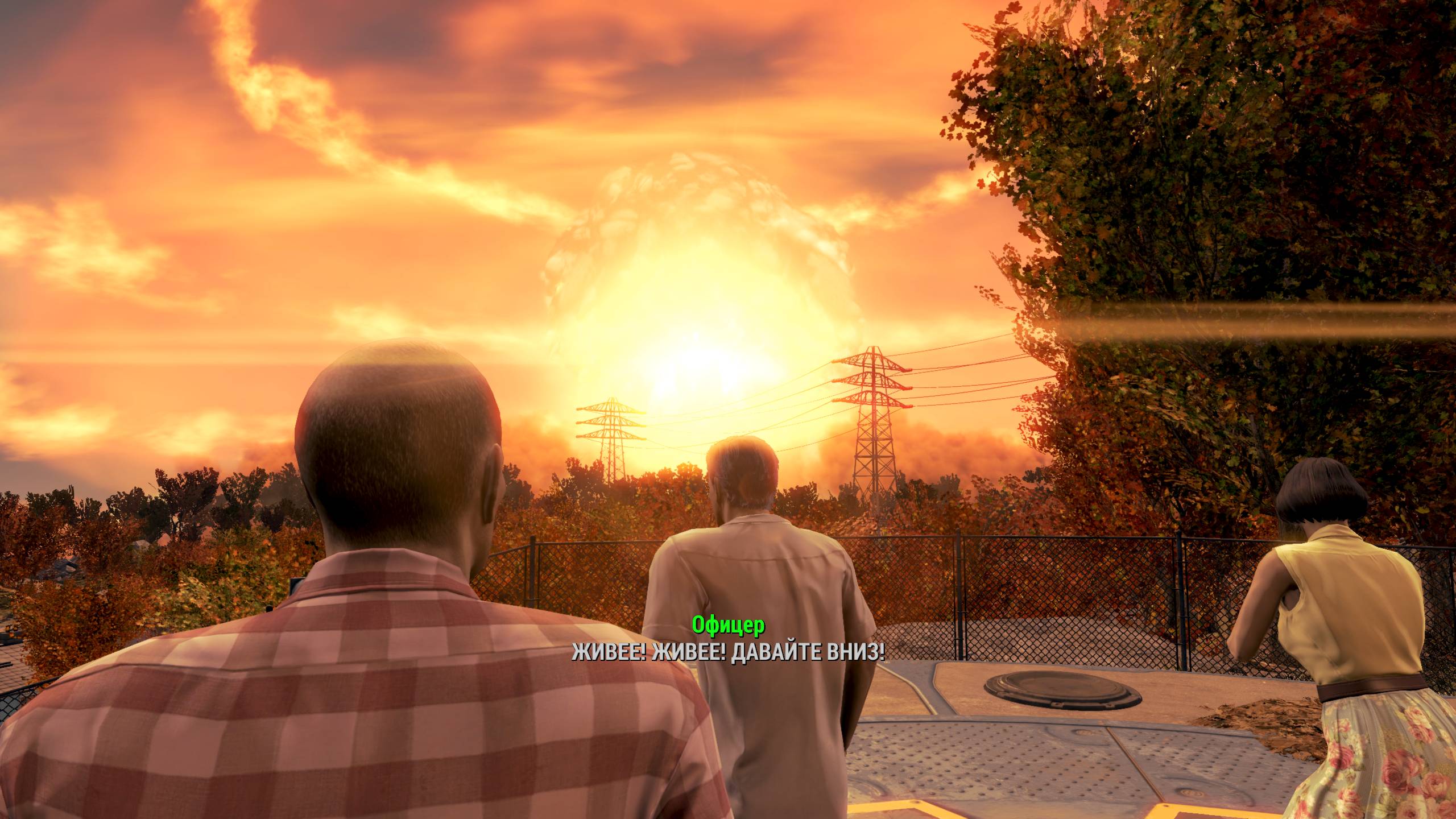 Fallout 4.