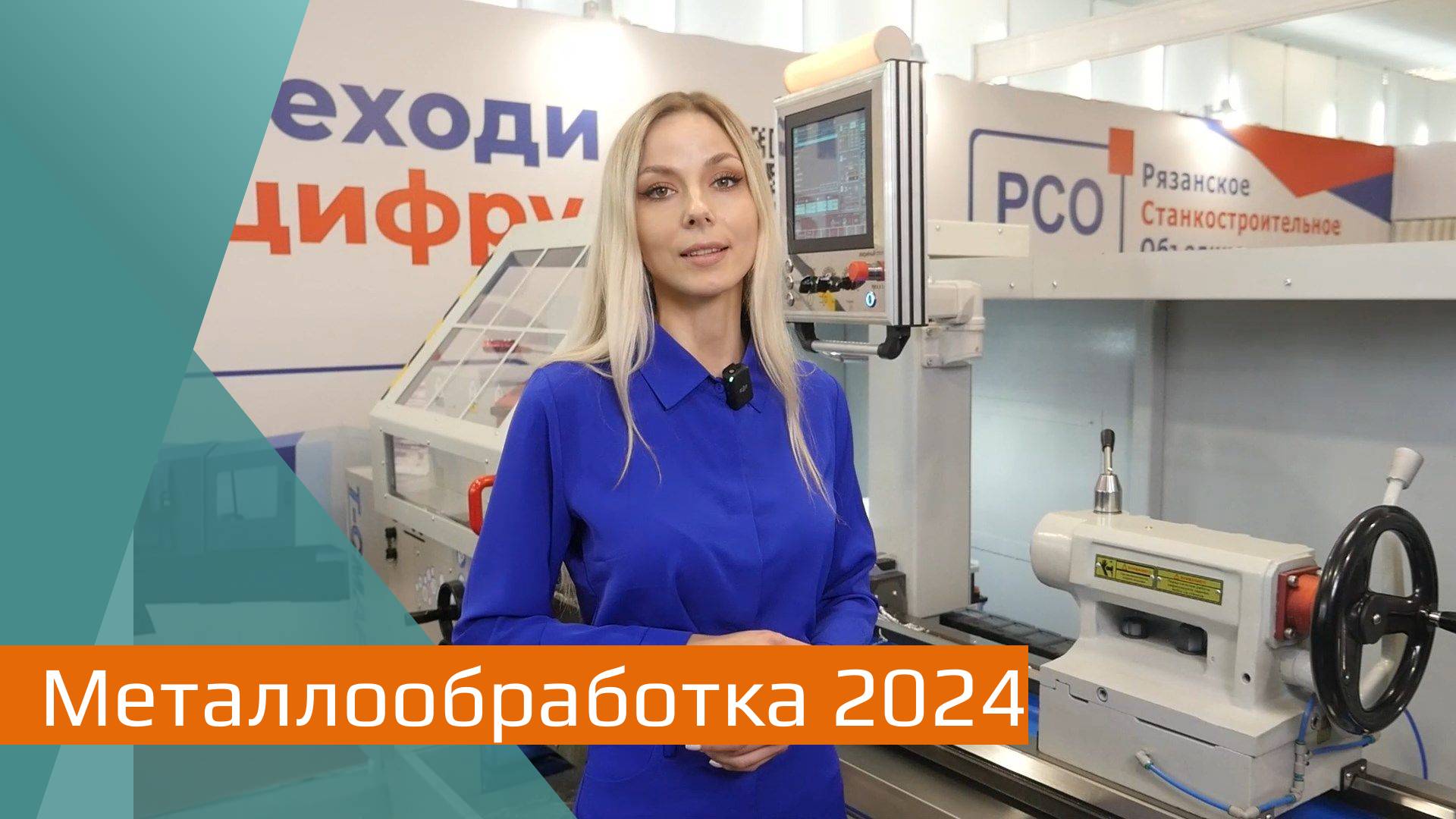 Выставки