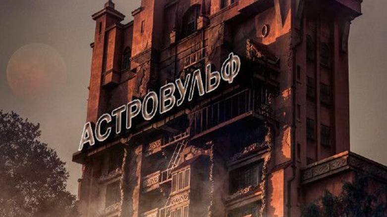 Диалог.
