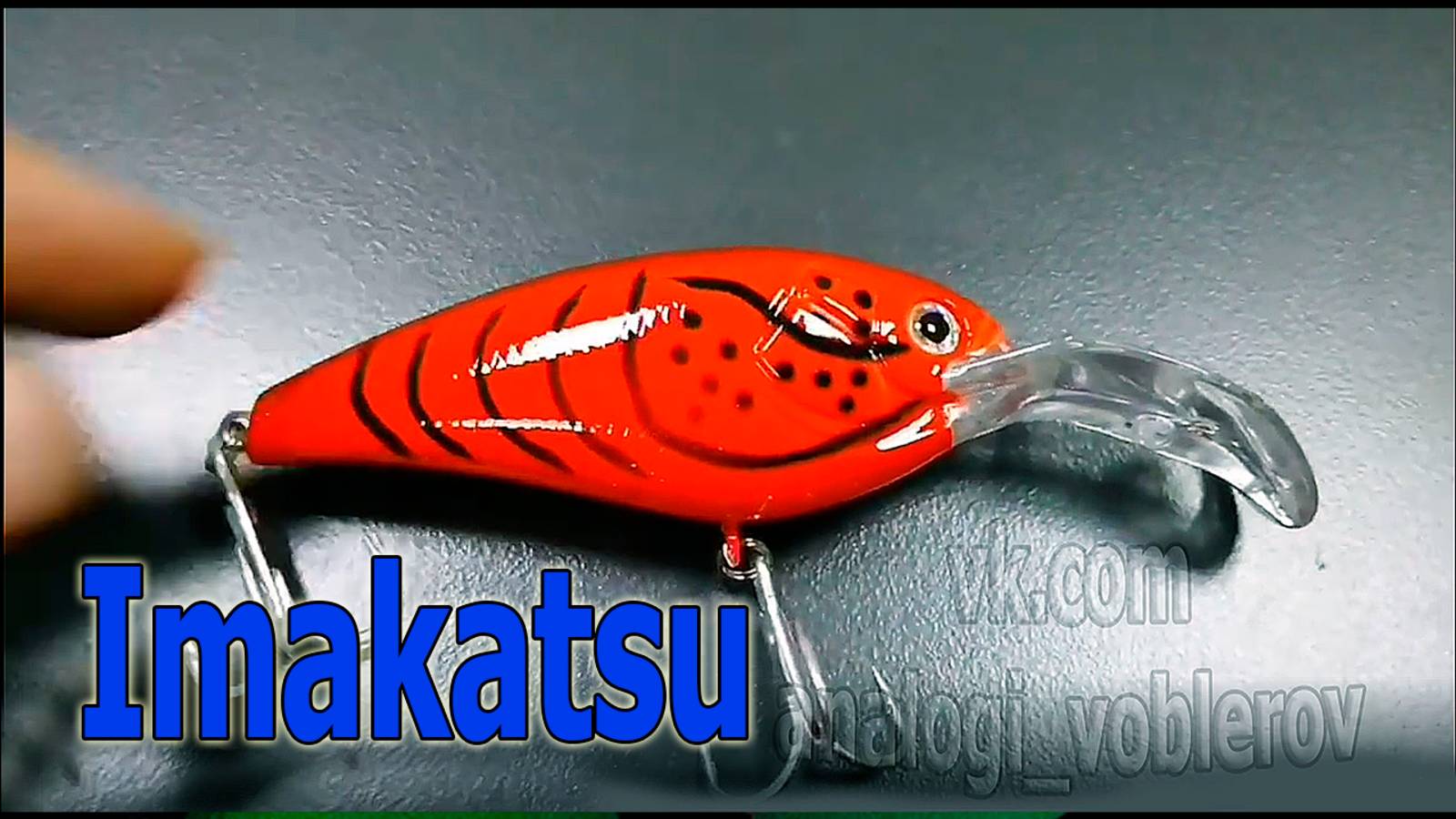 Imakatsu - Китайские копии воблеров - Имакатсу - с Алиэкспресс