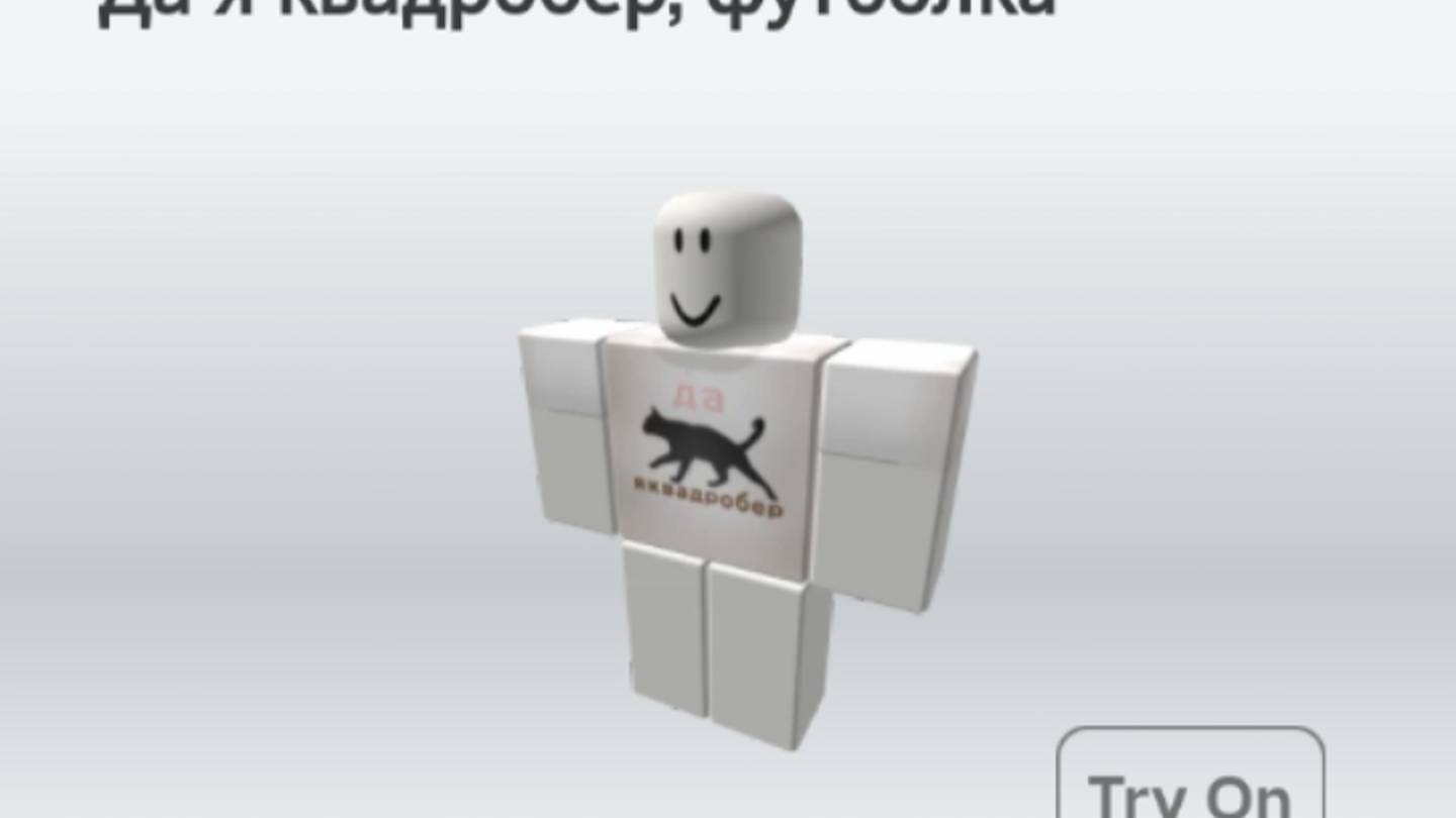 Квадробика конечно
