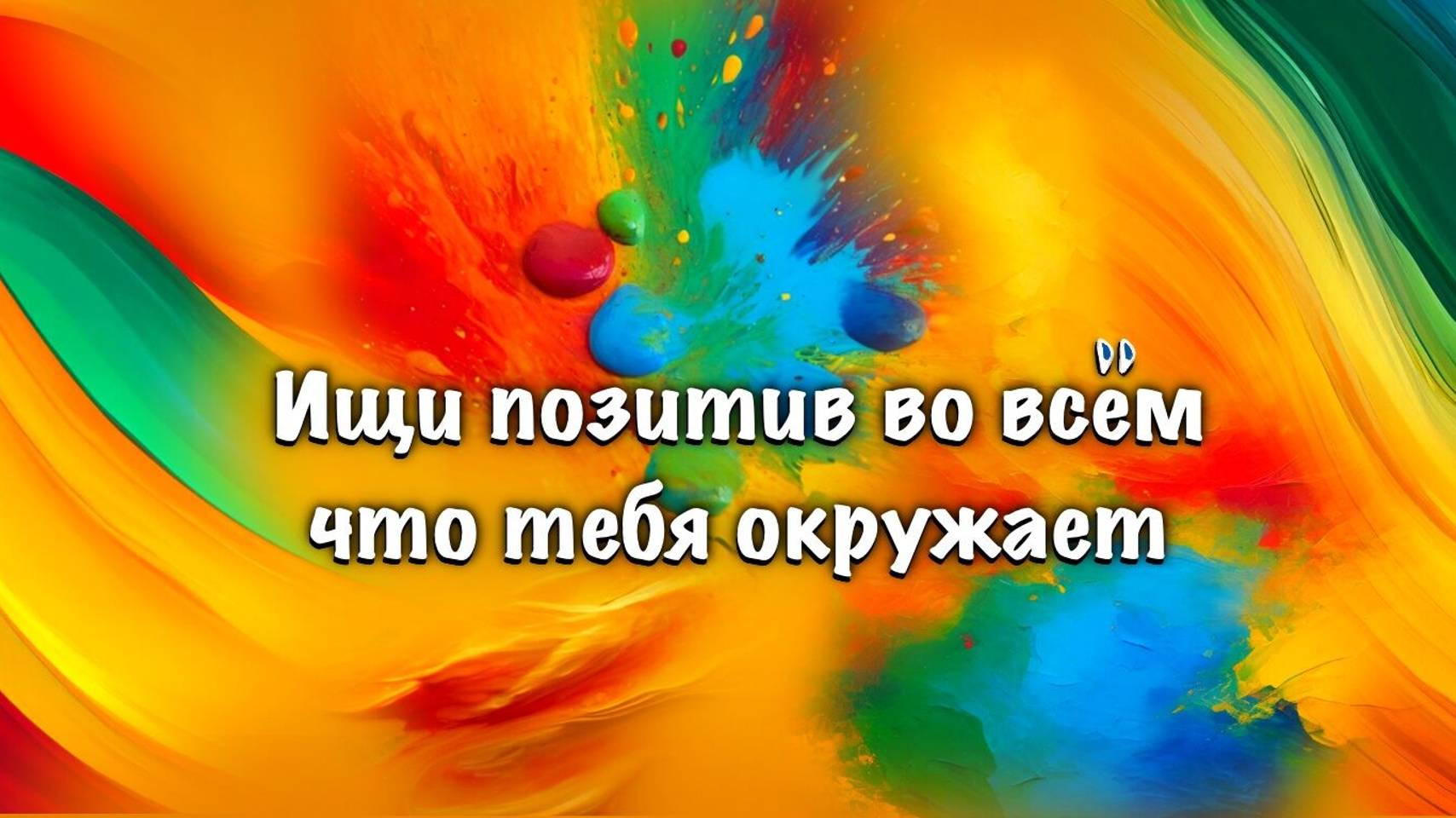 ВЛОГ