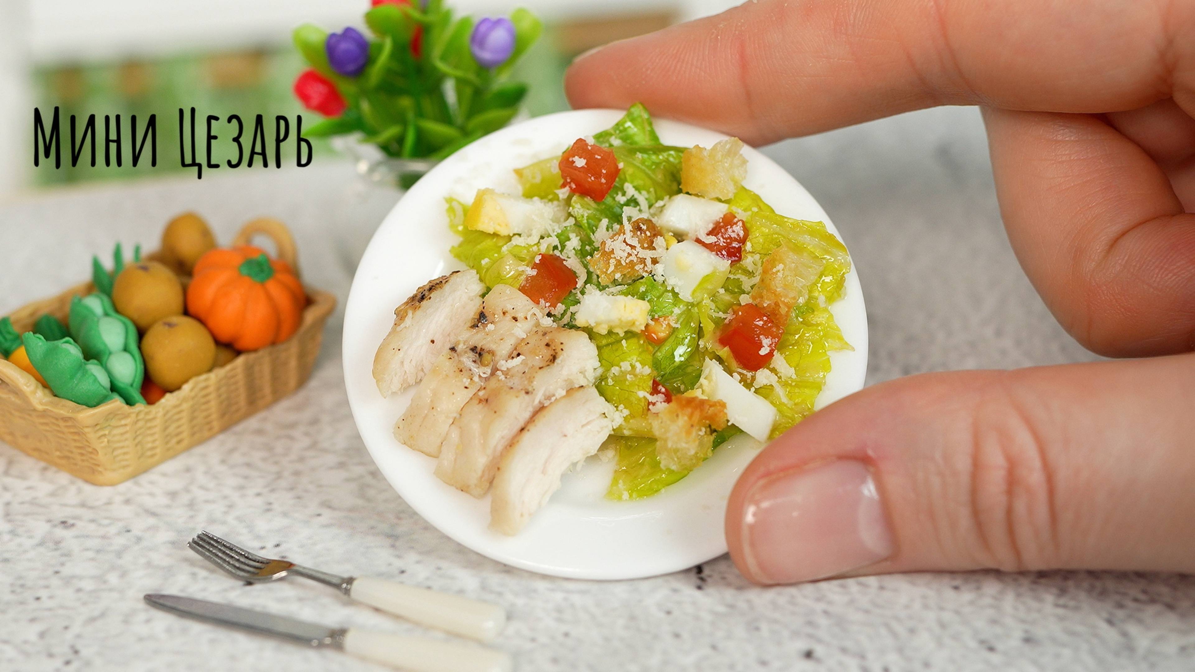 Салаты 🥗