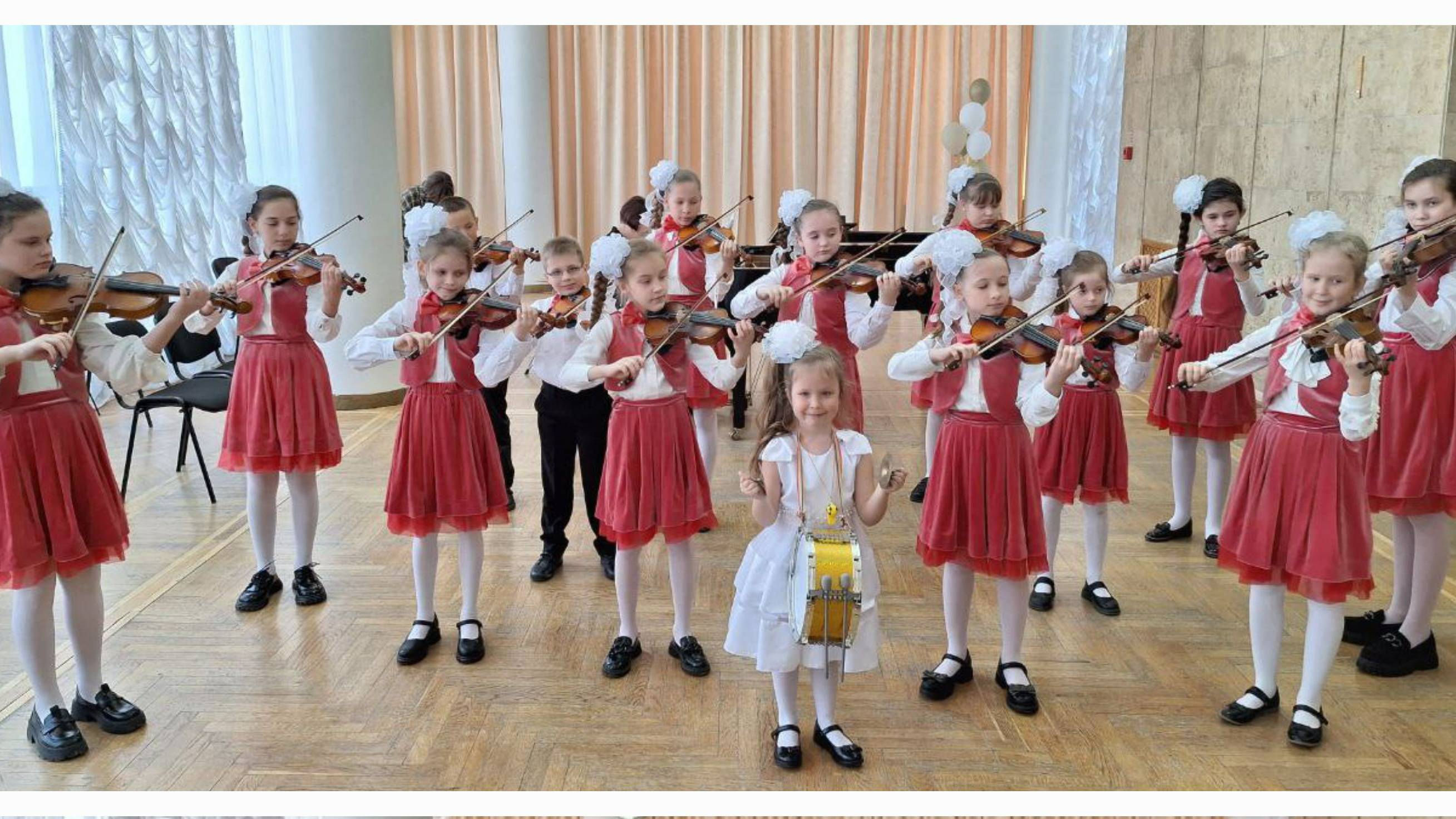 ″Концертинка″