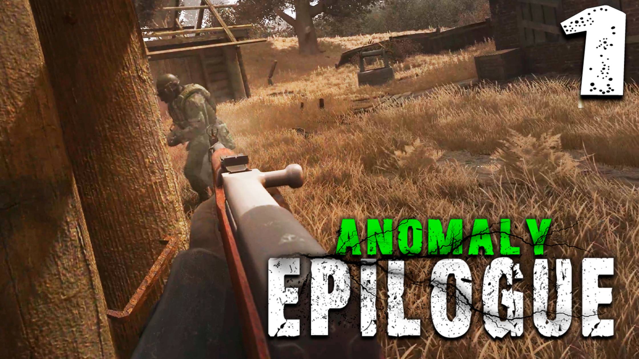 S.T.A.L.K.E.R. Anomaly Epilogue ► Прохождение новой сборки