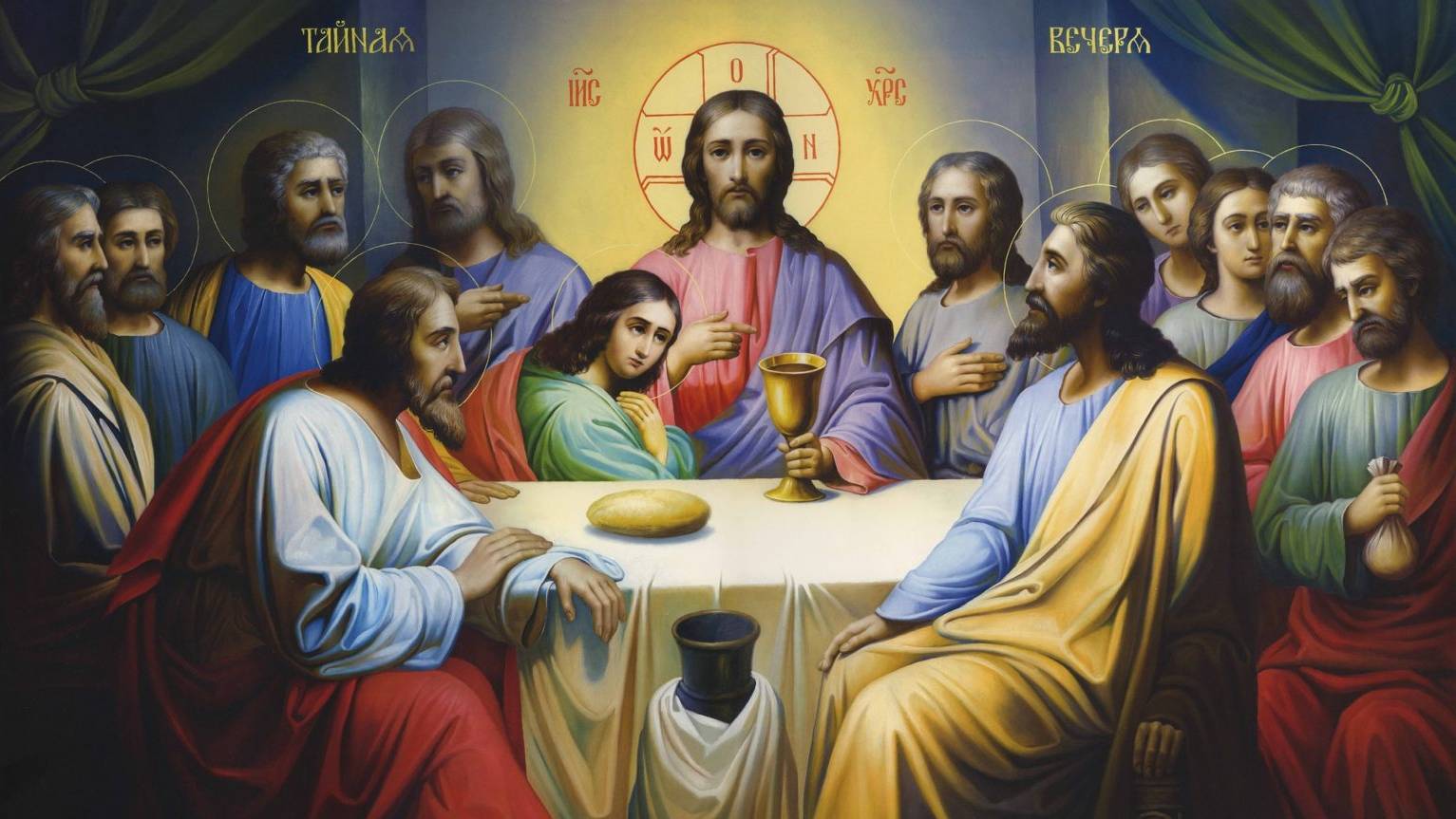 История Христианской Церкви