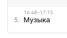 шортсы