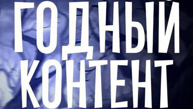 ″Улыбки в пути: Юмористический контент и немного музыкальной паузы″