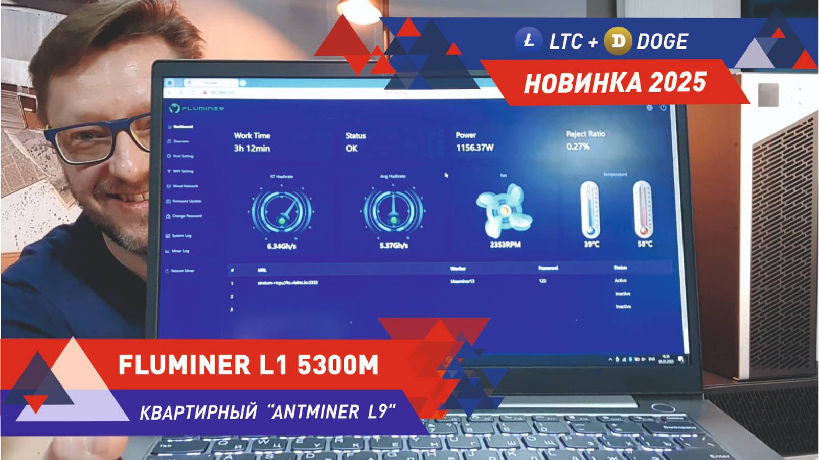 Новинки майнинга 2025!
