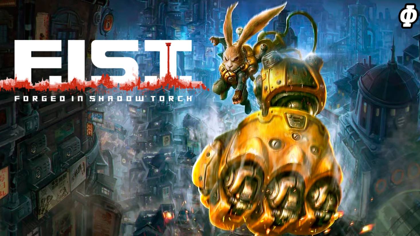 F.I.S.T.: Forged In Shadow Torch