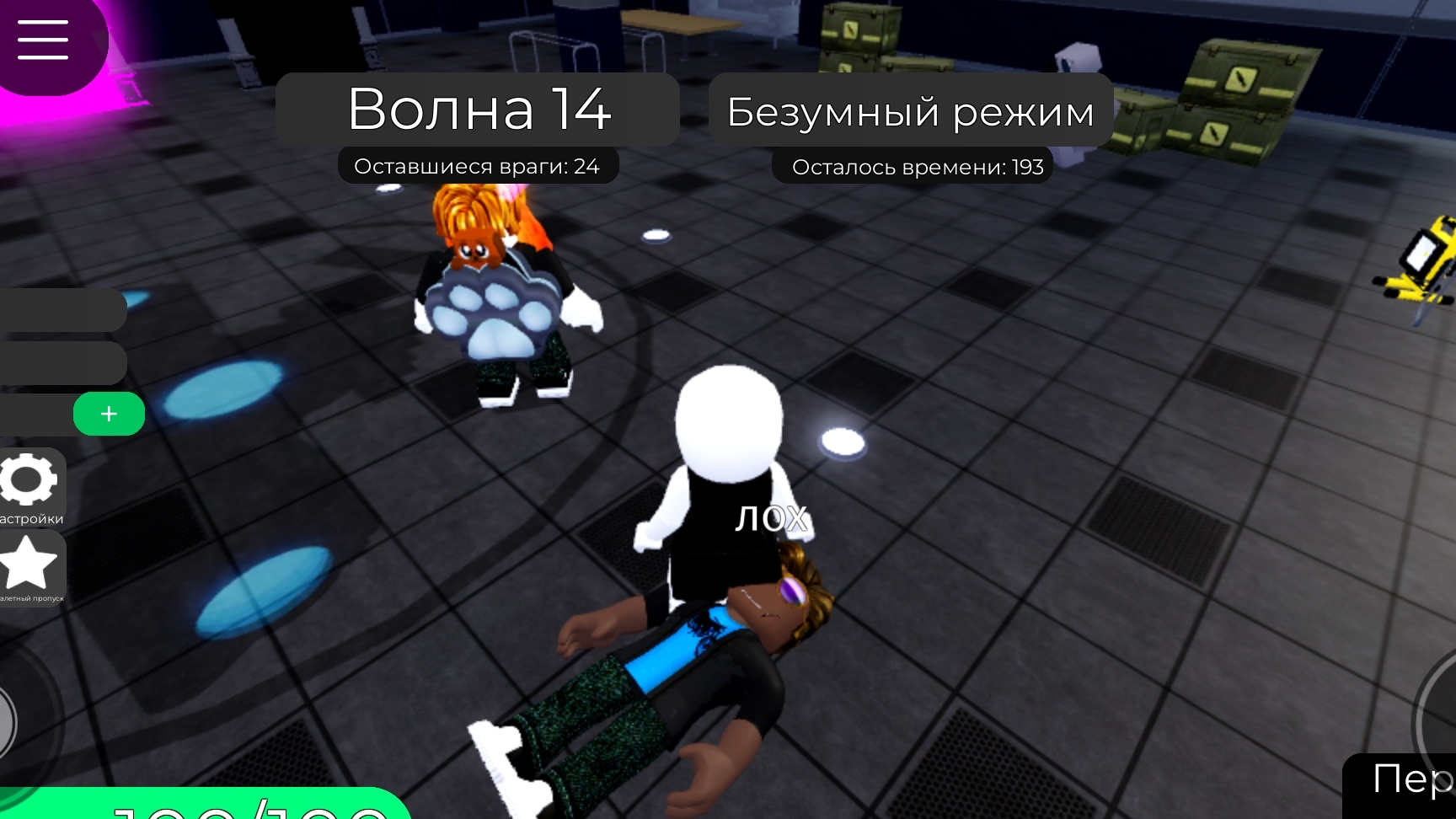 Роблокс