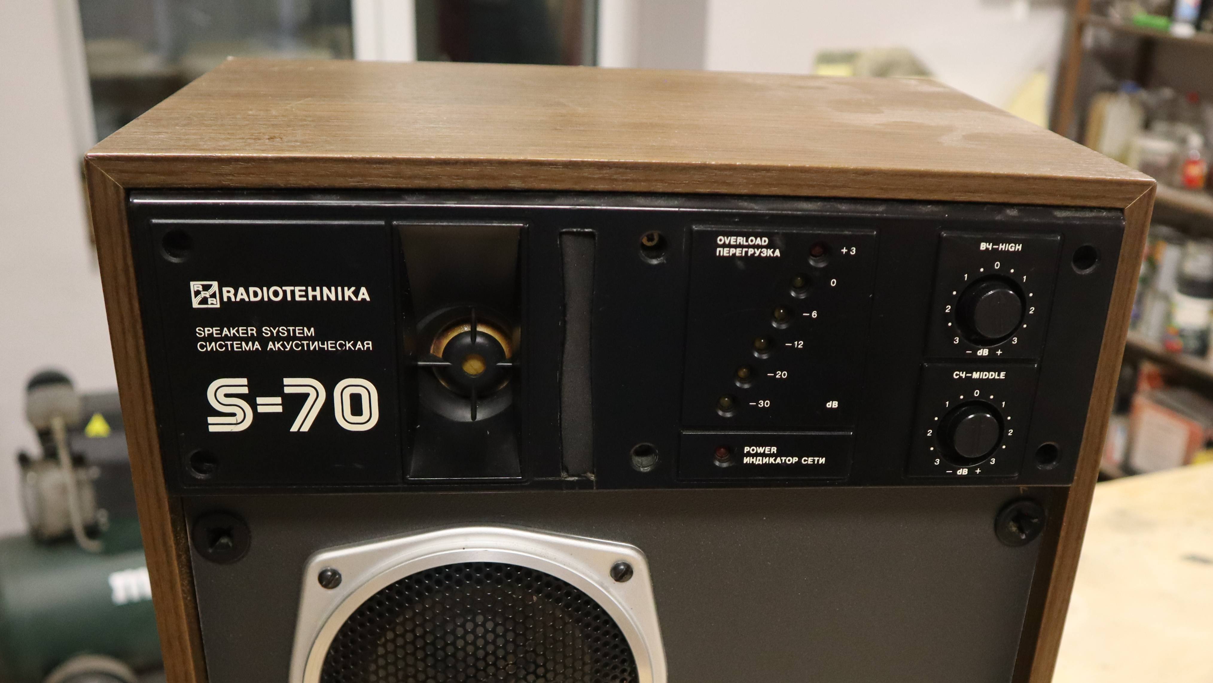 Radiotehnika S-70