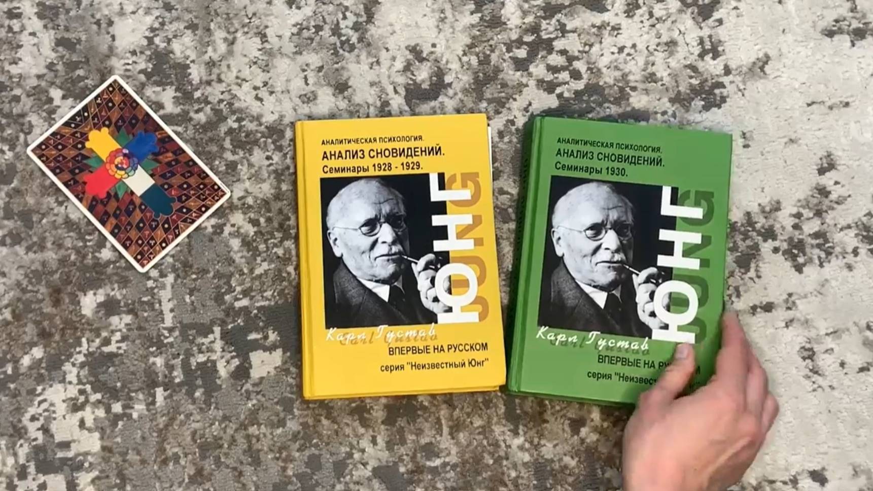 Вселенная Волшебных Книг