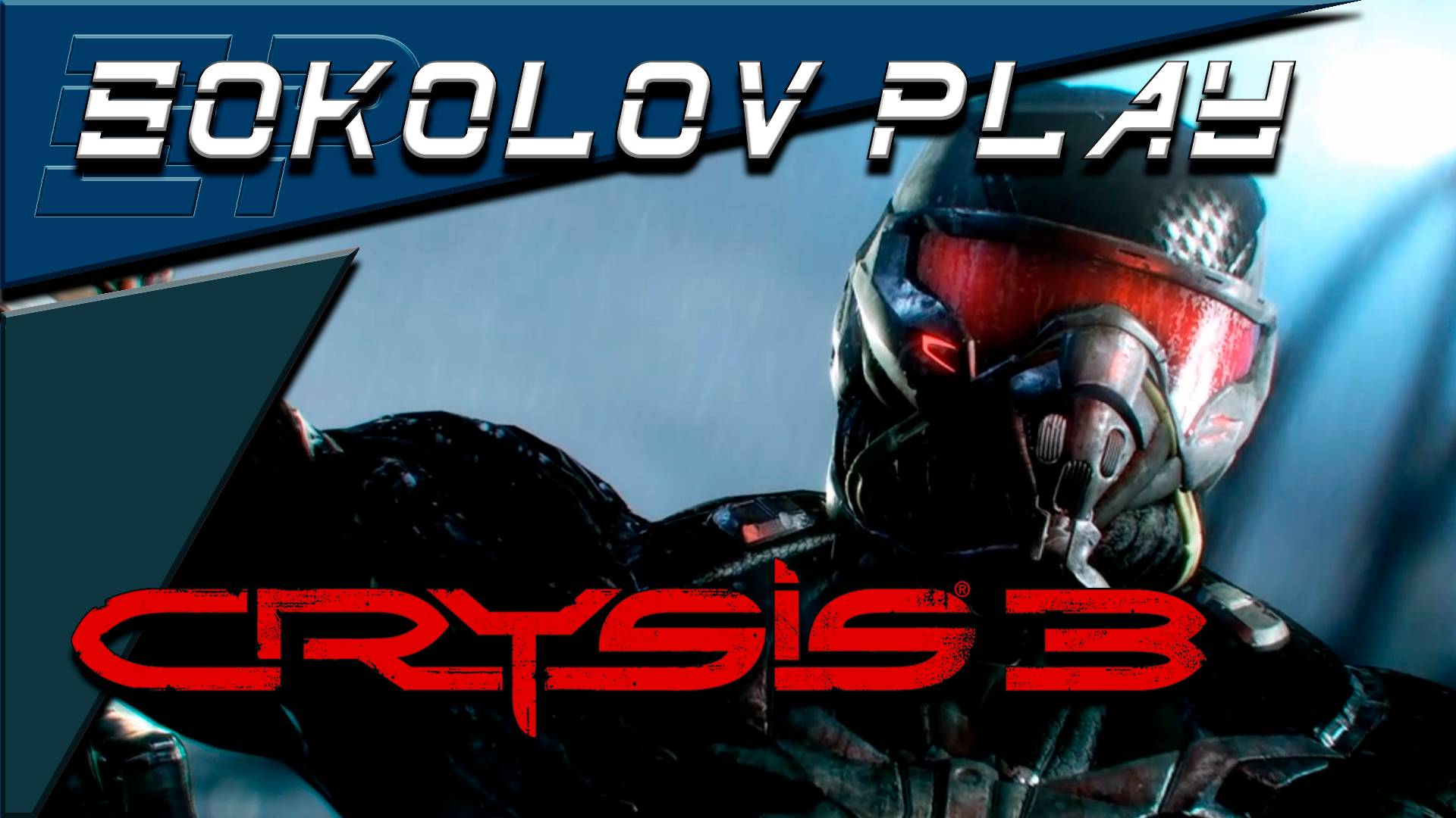 CRYSIS 3