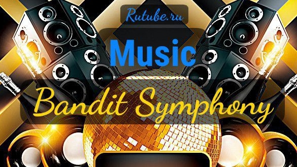BanditSymphony🌹music