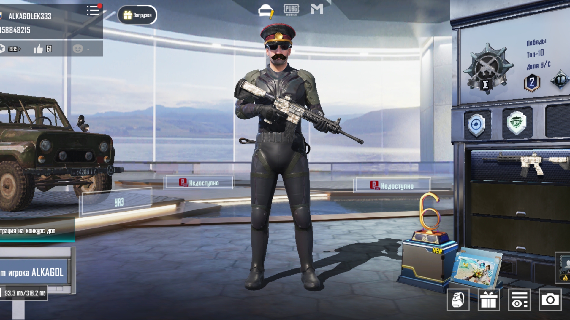 PUBG mobile