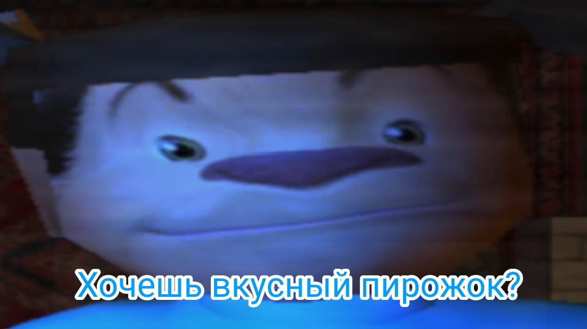Тимоха и вкусный пирожок🥖