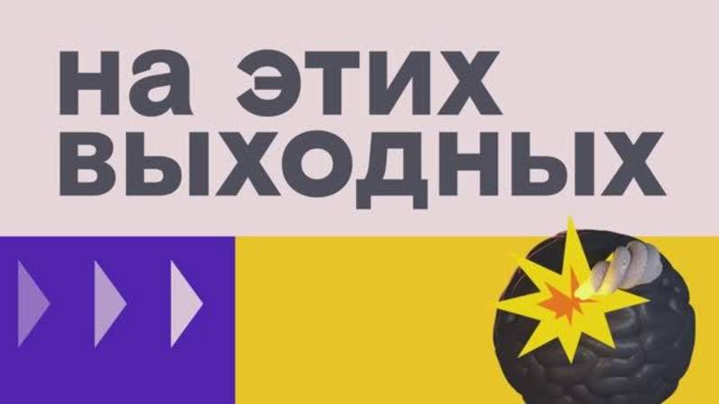 Полный метр по выходным на SHOT TV