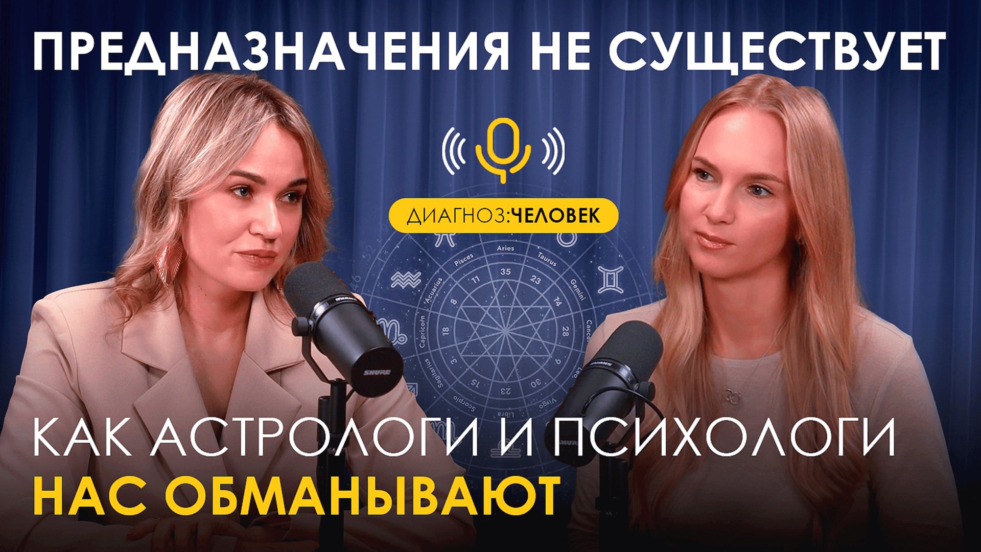 О твоей самореализации, предназначении и деле жизни