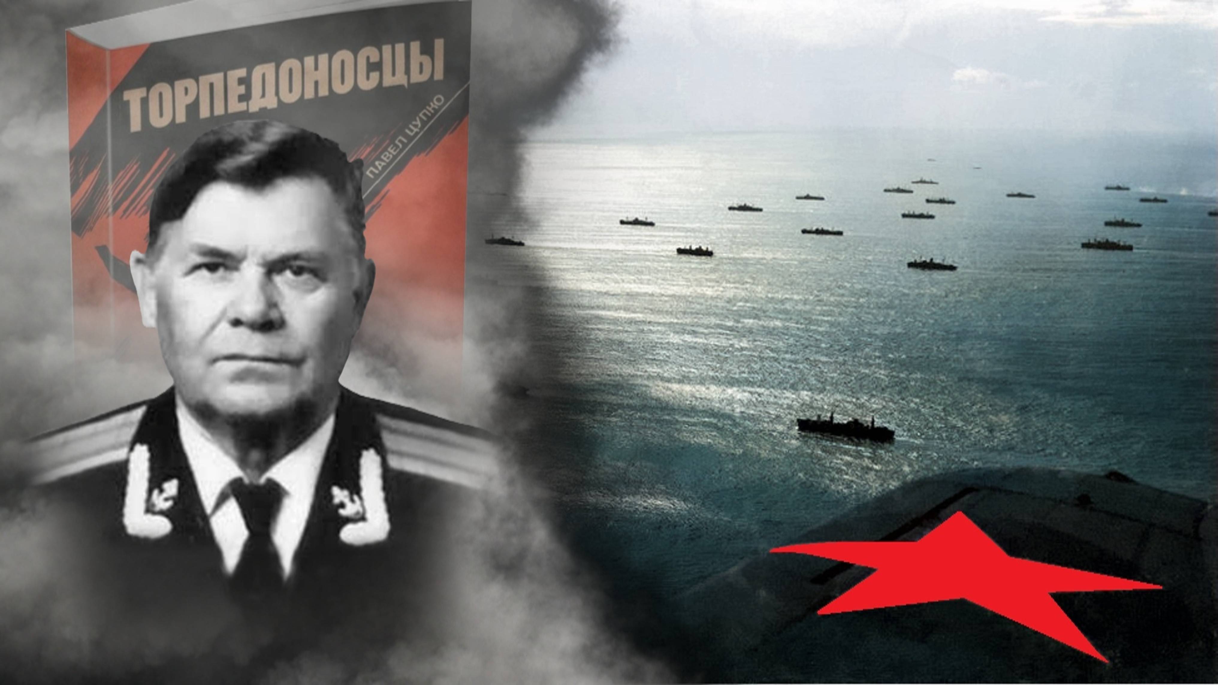 Цупко П. И.