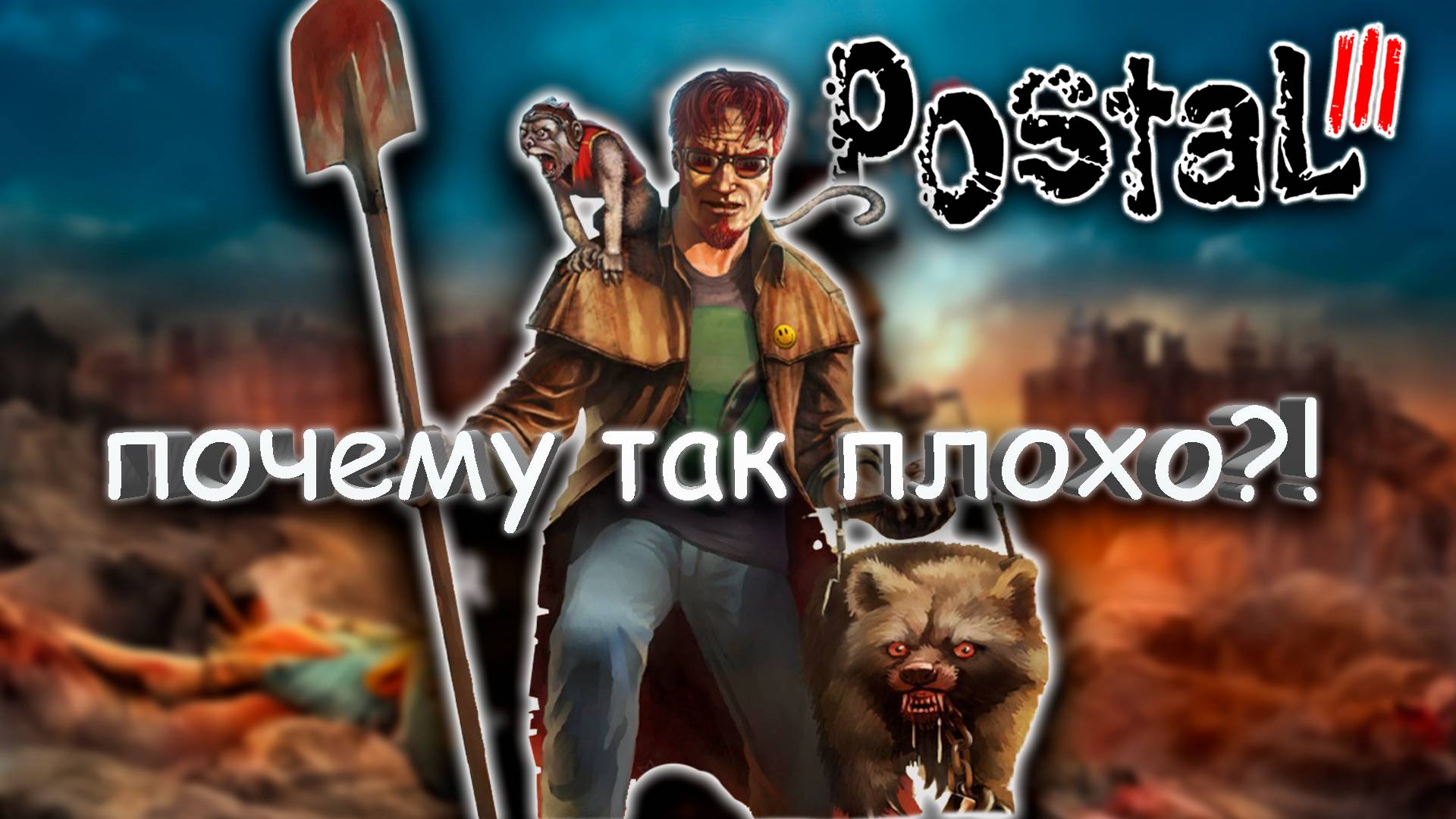 Сюжетки