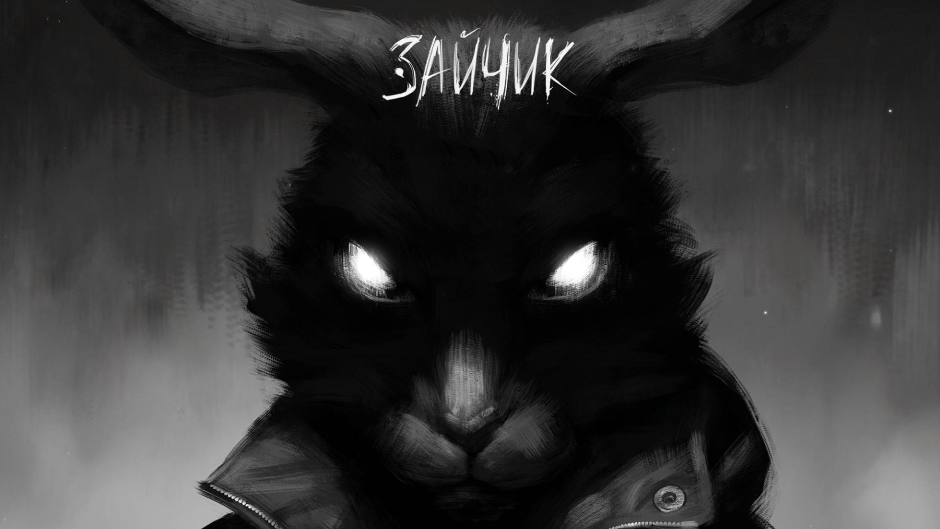 Зайчик