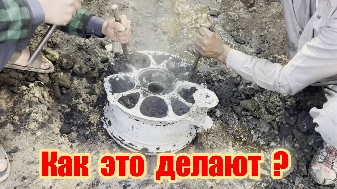 Как это делают?!