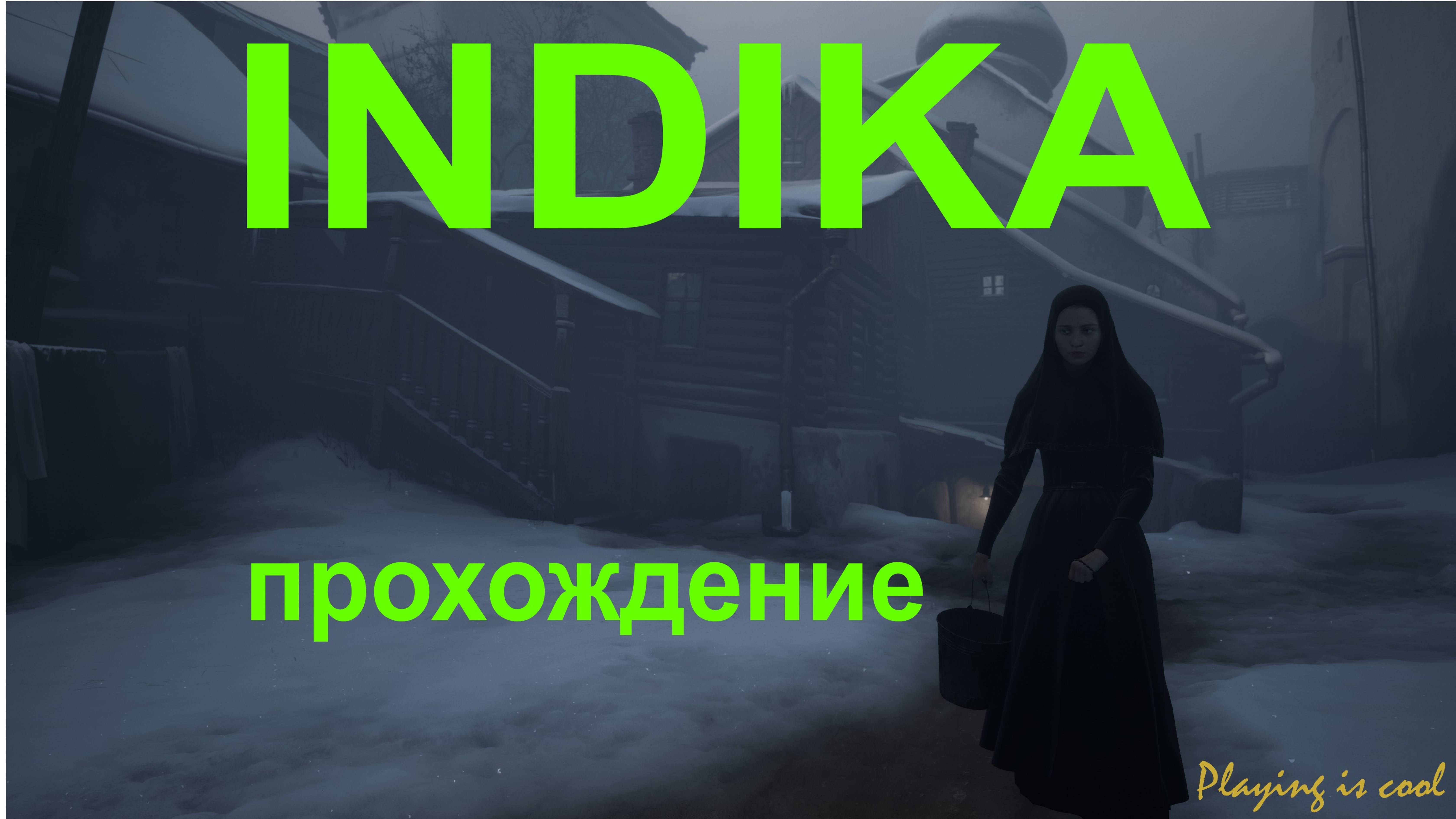 indika