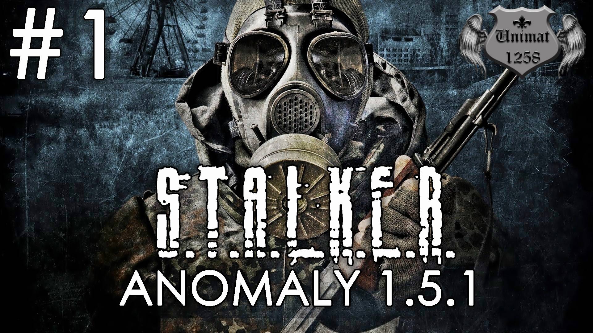 S.T.A.L.K.E.R. Anomaly 1.5.1