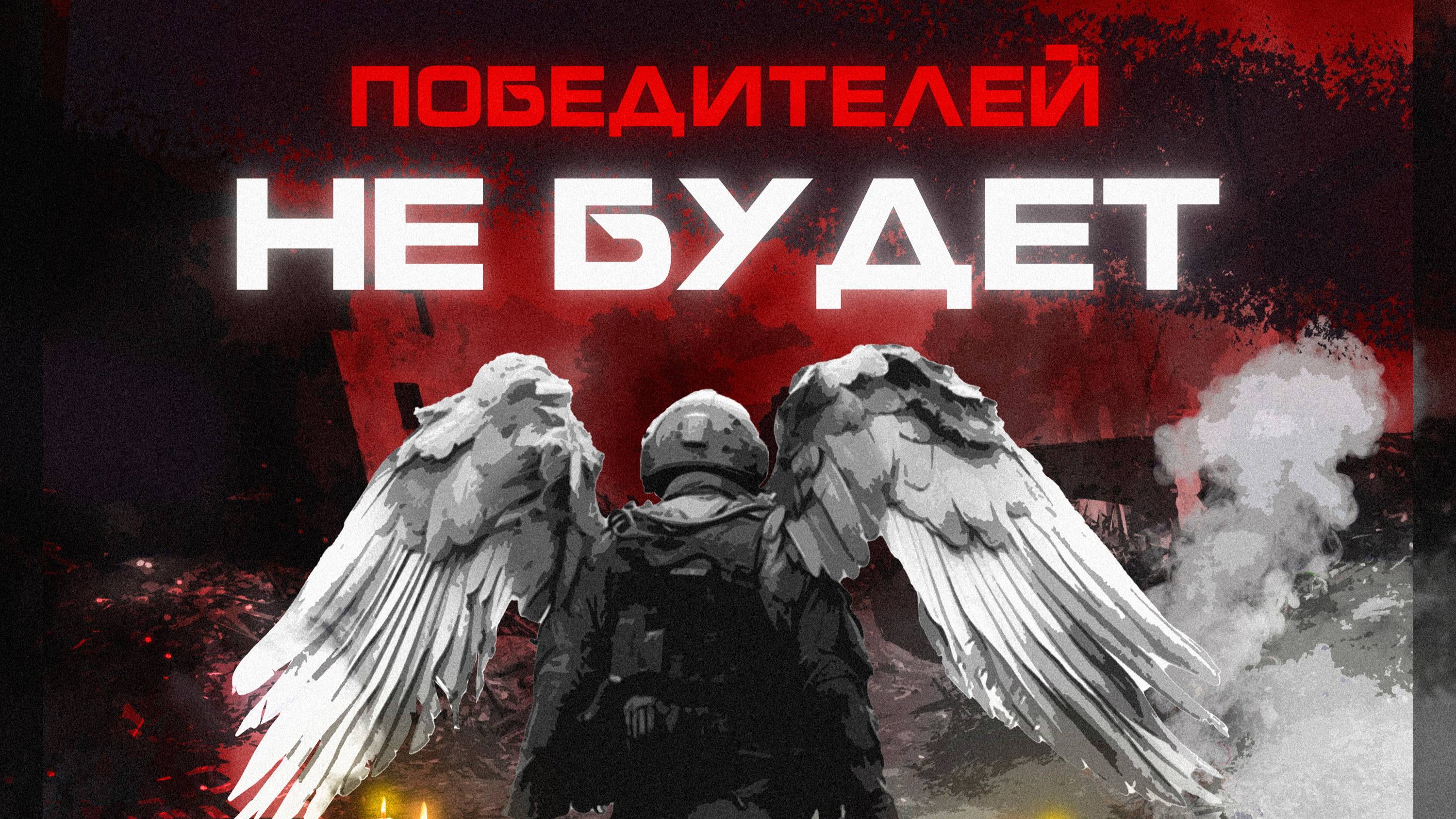 Boxer MC - Победетелей не будет