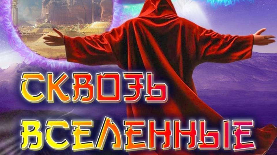 Фестиваль косплея, аниме и к-рор. Сквозь вселенные. Кирово-Чепецк.