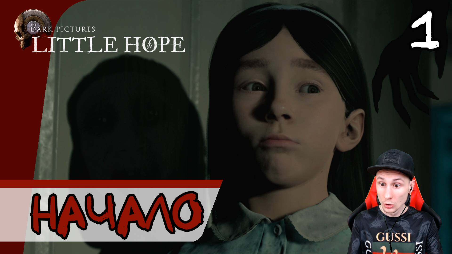 Прохождение The Dark Pictures Anthology: Little Hope / Антология темных картинок: Маленькая Надежда (2020)