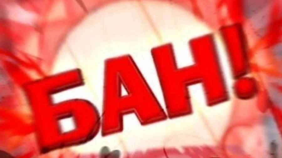 Жб На игроков по NEXT-RP