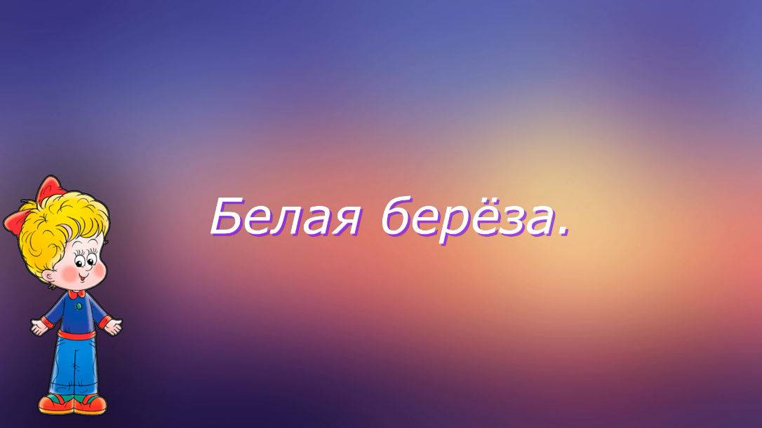 Архивные видео.