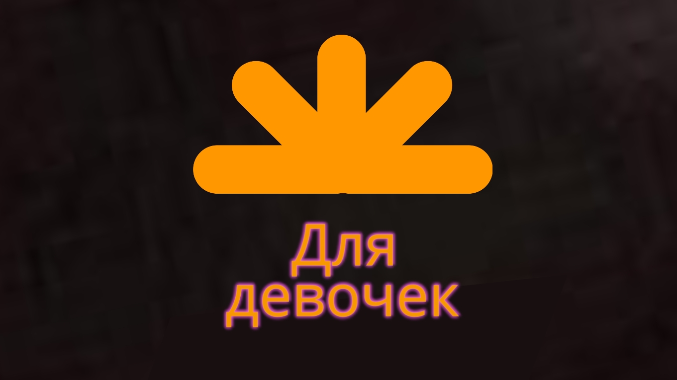 Бюстгальтер для девочек купить