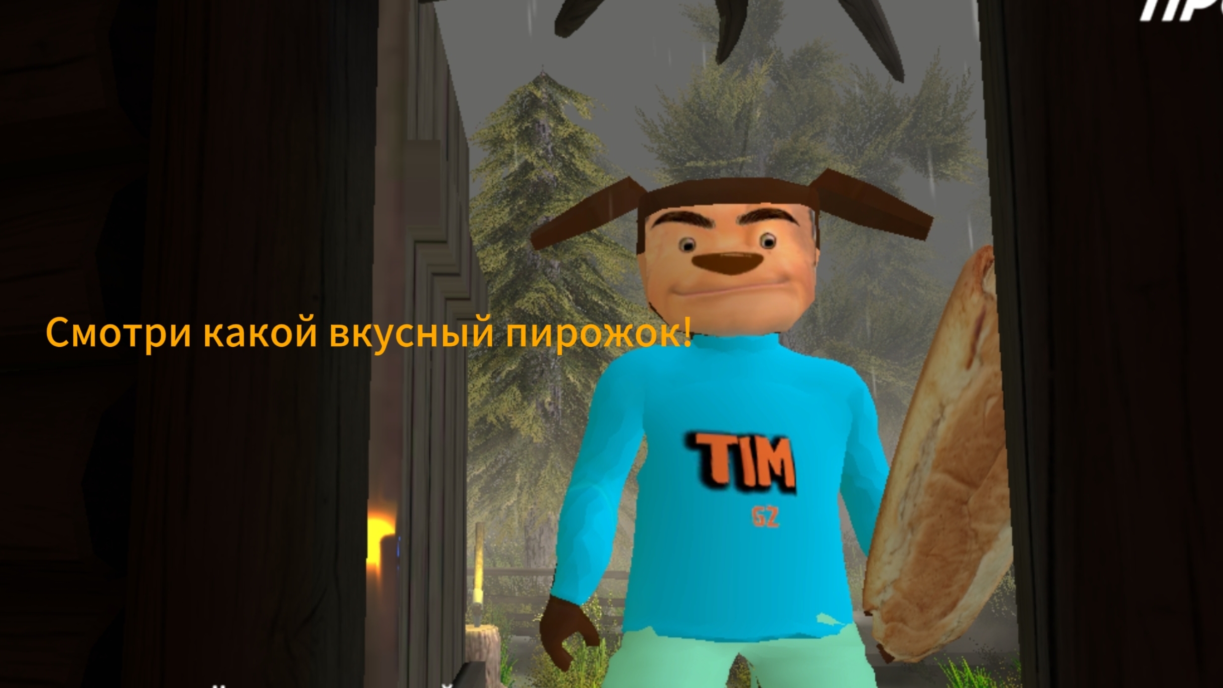 5 ночей с тимохой и шалун