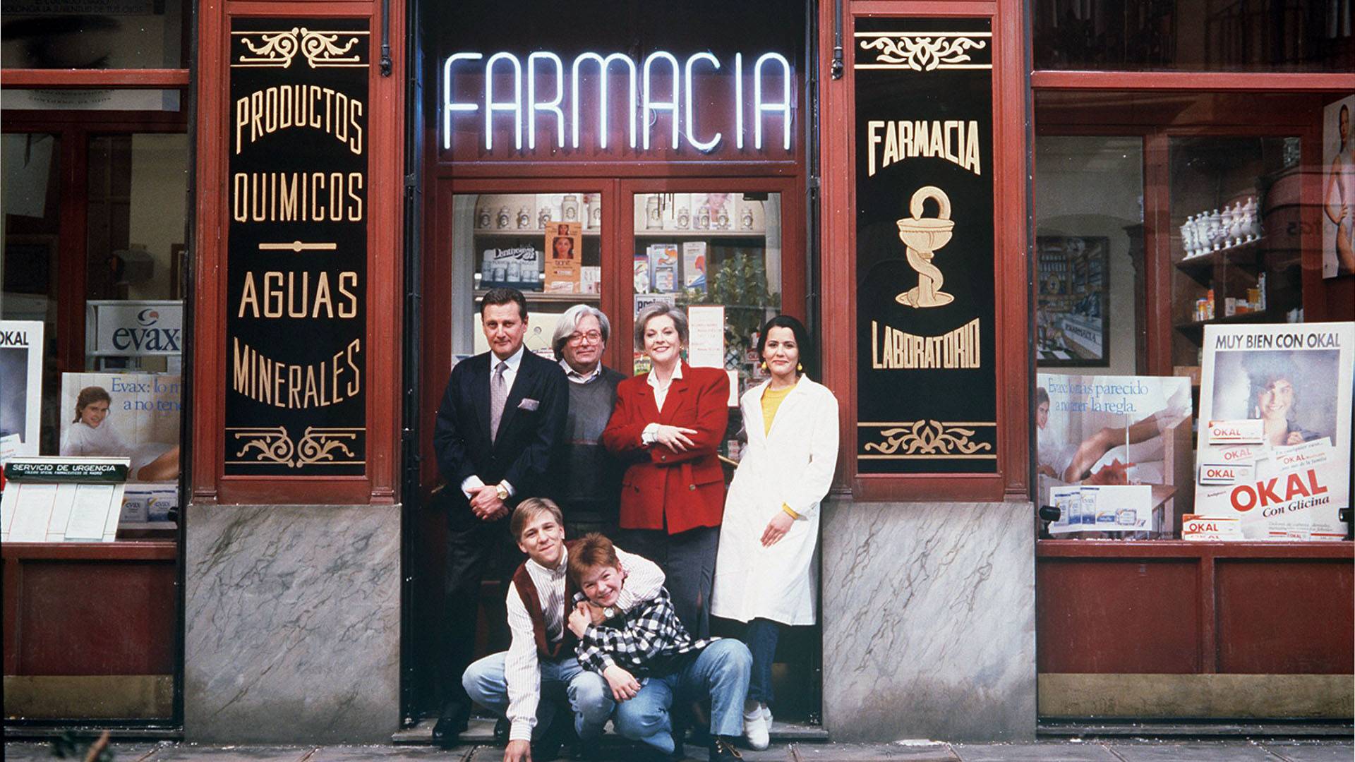 Сериал Дежурная аптека - 2 сезон / Farmacia de guardia