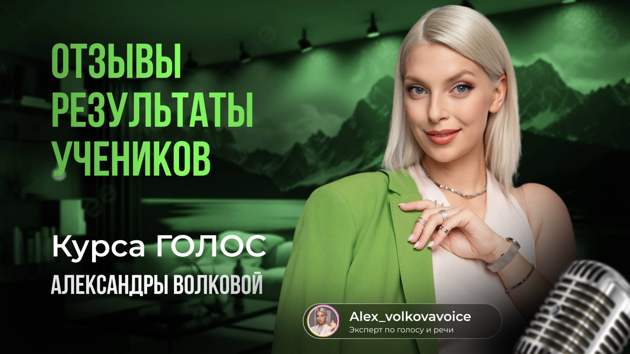 Отзывы