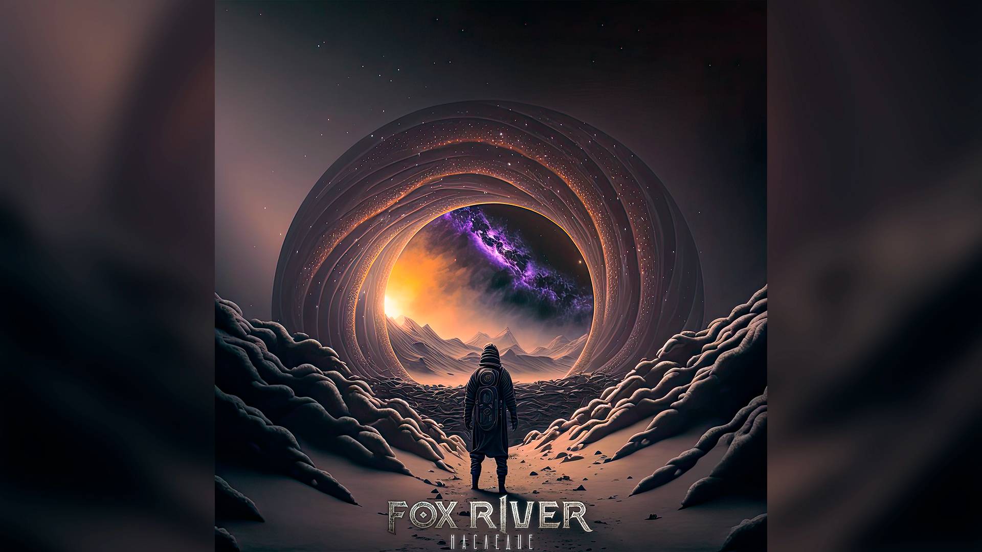 Fox River – Наследие (2023)