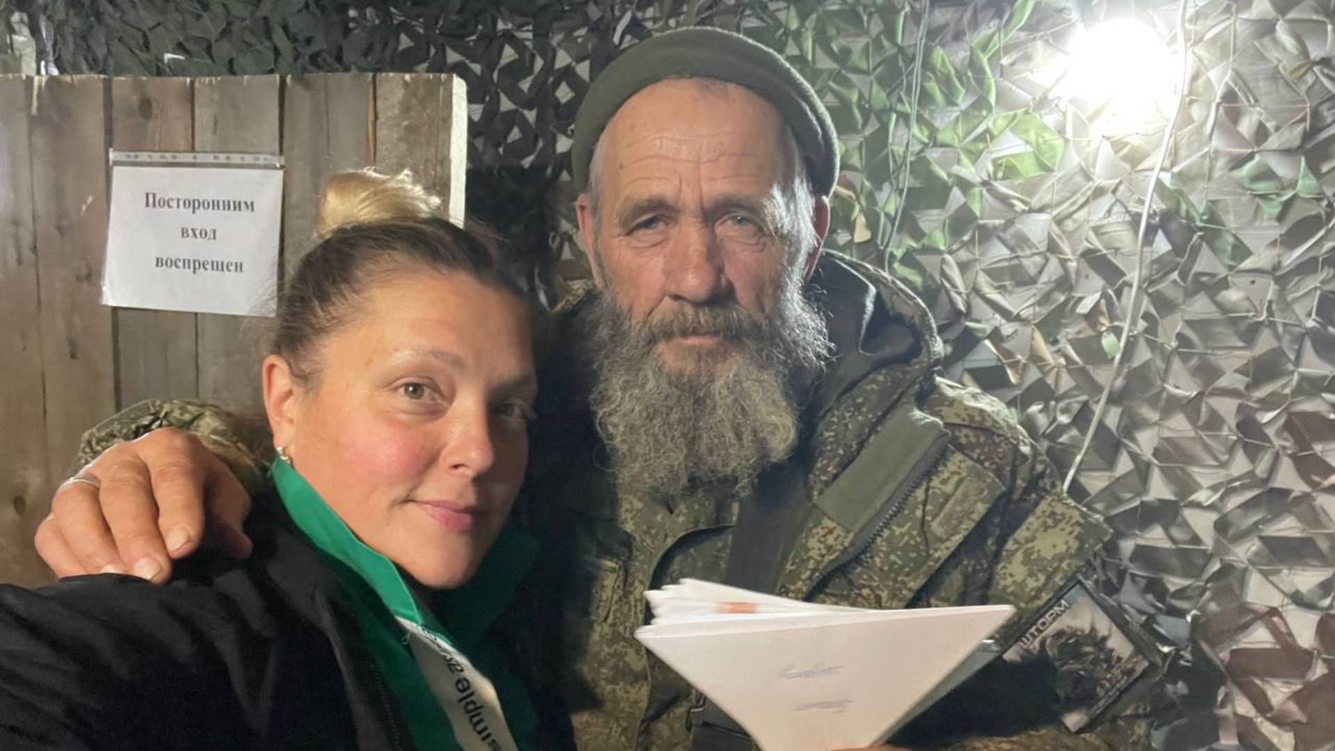 Герои нашего времени