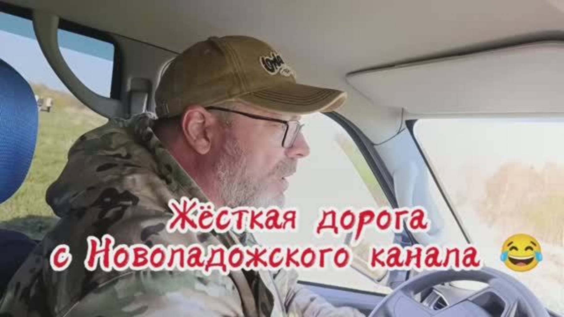 Авто Уазо-Патриото. 👍