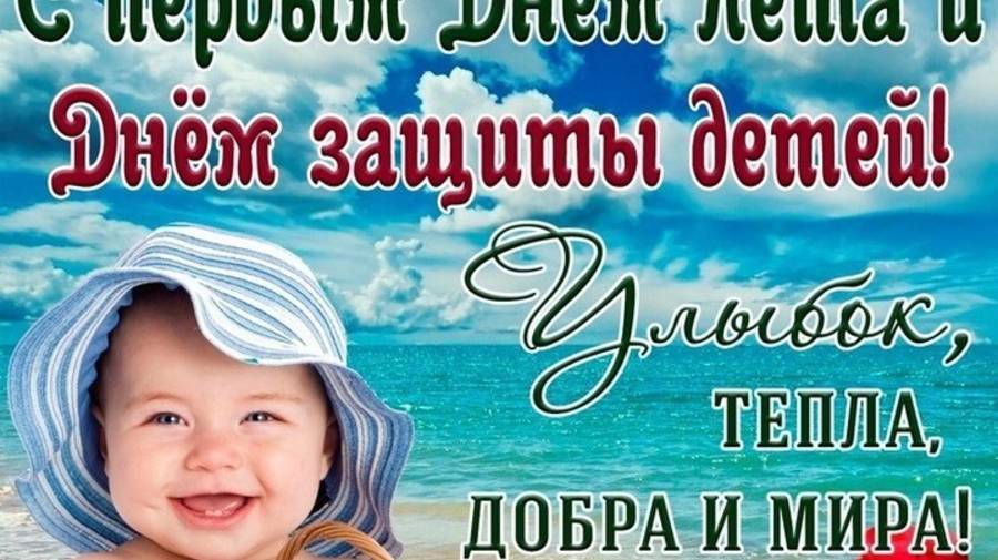 Поздравления с праздником и событиями