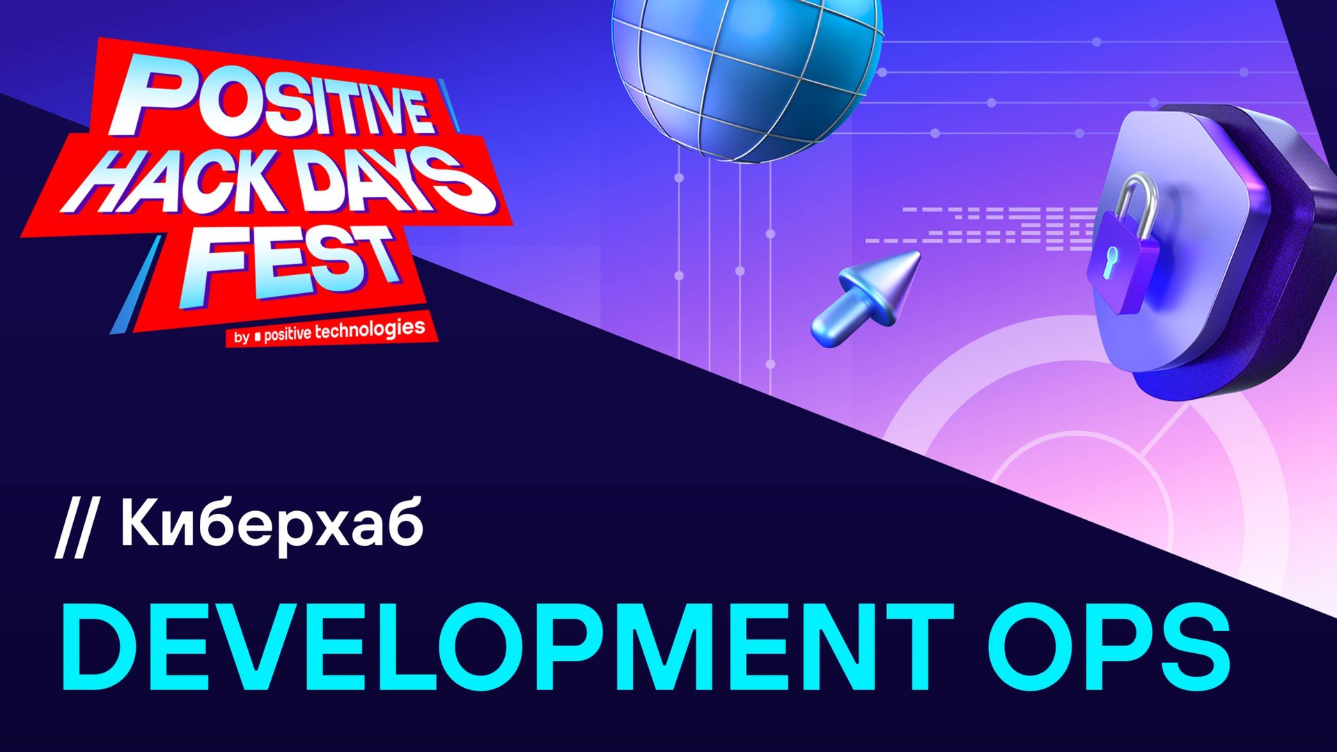 Development Ops