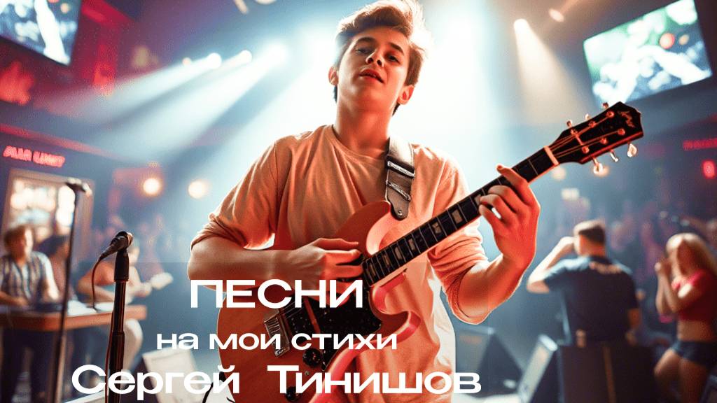Всё хорошо