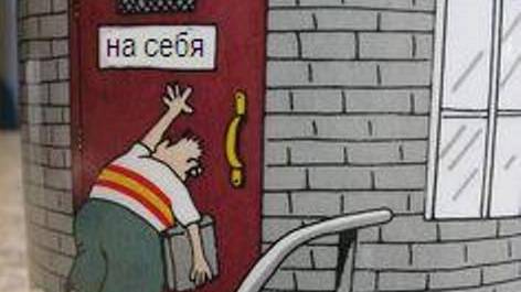 Слово и знание