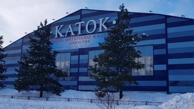 КАТОК