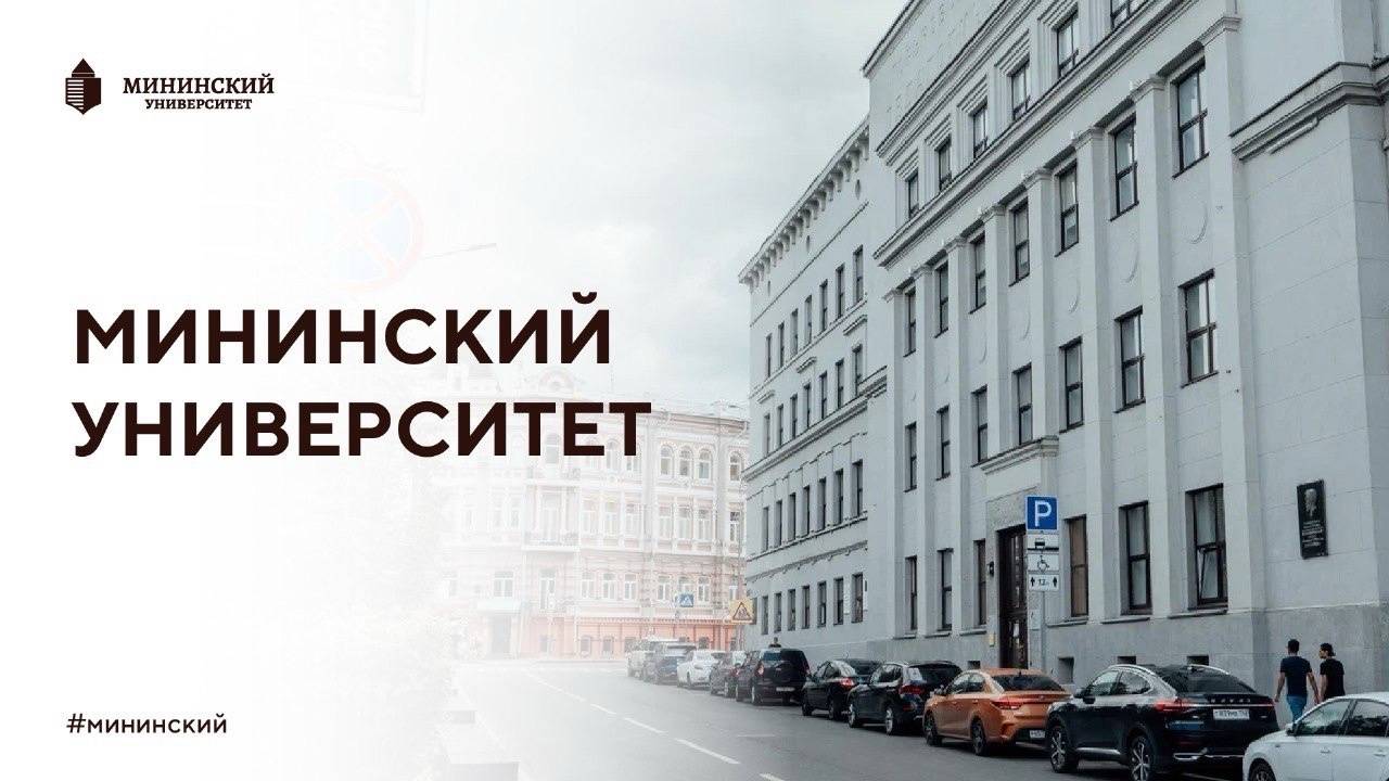 Прикладные аспекты преподавания учебного предмета Биология