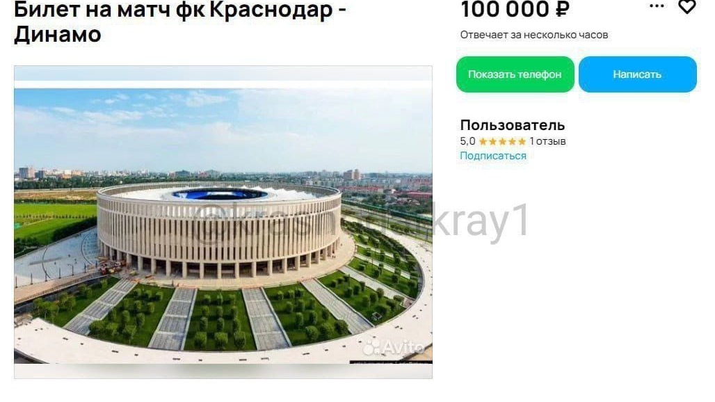 серия пенальти